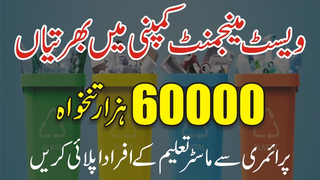 Waste Management Company Jobs 2025 - How To Apply Online - Eligibility ...