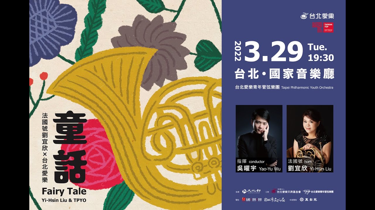 Gordon Jacob: Concerto for Horn & Strings - YouTube