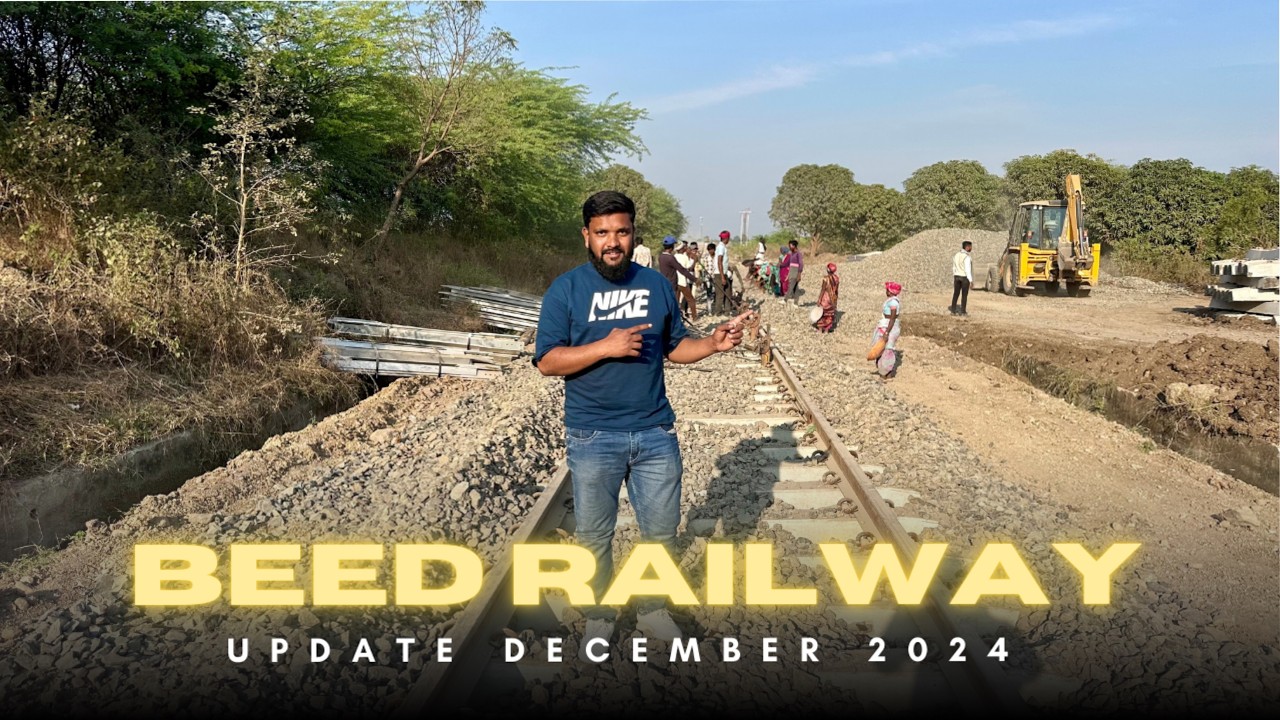 Rajuri Railway station | Beed Railway update #railwaystation # ...