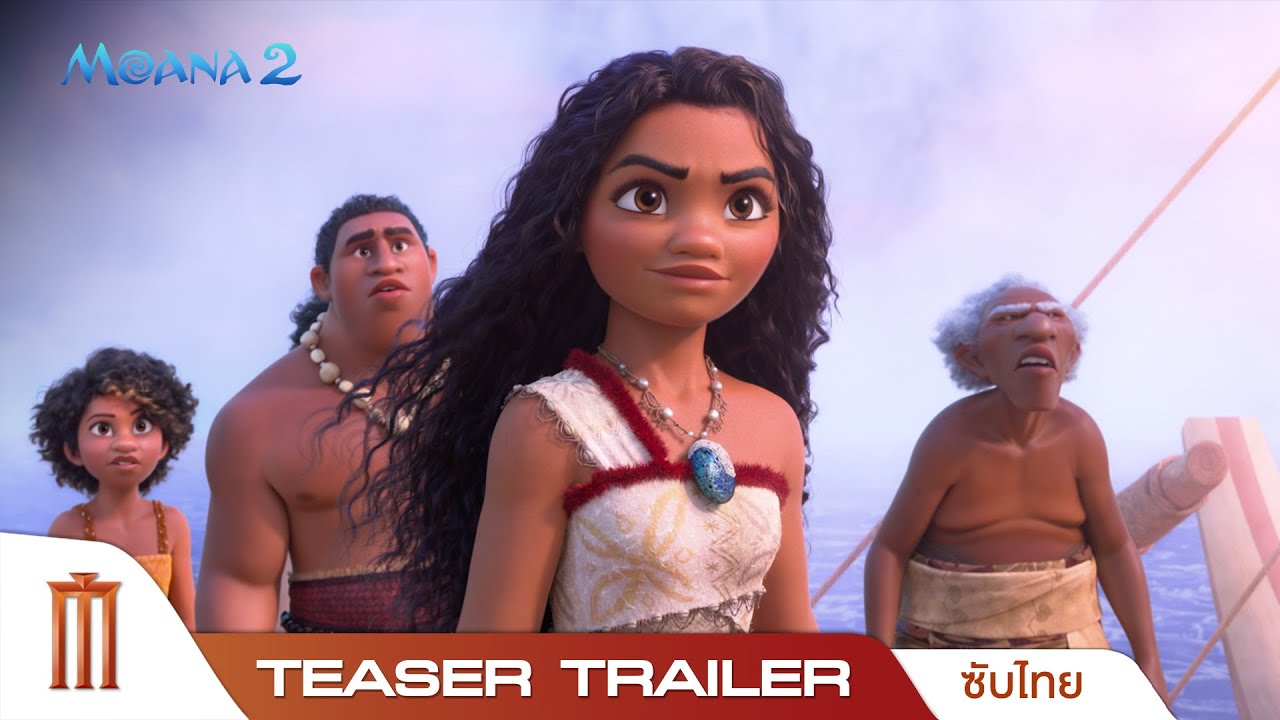 Disney’s Moana 2 #โมอาน่า2 - Official Teaser Trailer [ซับไทย] - YouTube