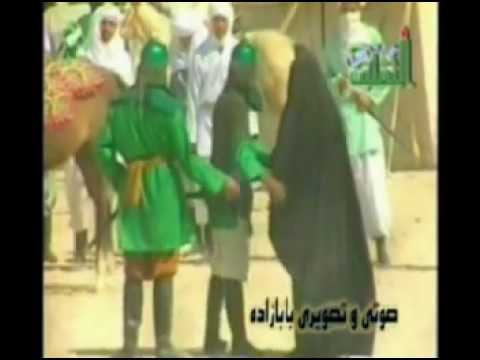 salam sene YA HUSEYN 2