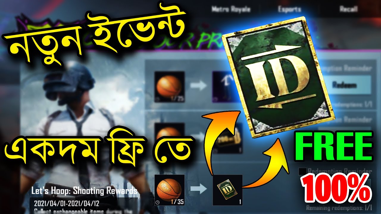 GET FREE ID RENAME CARD HOW TO GET FREE ID CARD IN PUBG get-free-id-rename-card-how-to-get-free-id-card-in-pubg