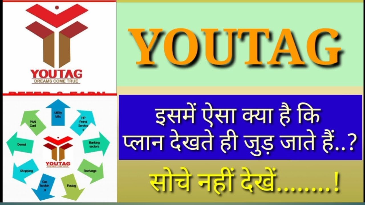 Youtag Join Kaise Karen || Youtag Company Details || Youtag Business Plan By Uttam Tech Network ...