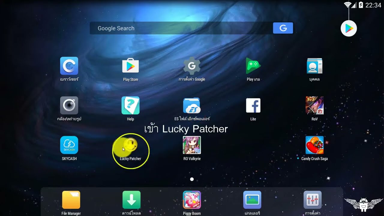 Root Android Unsigned Apk YouTube root-android-unsigned-apk-youtube