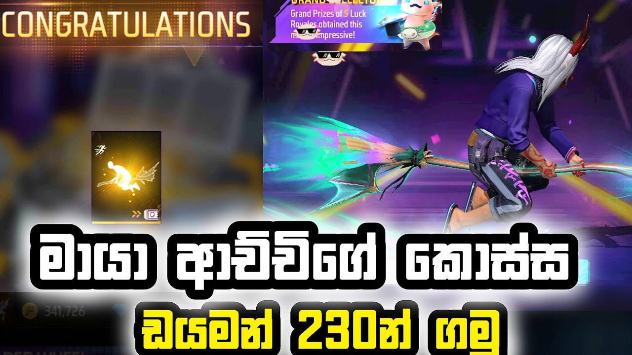 ඩයම්න් 230න් ඉමෝට් එක ගමු | free fire new faded wheel event 1 spin ...