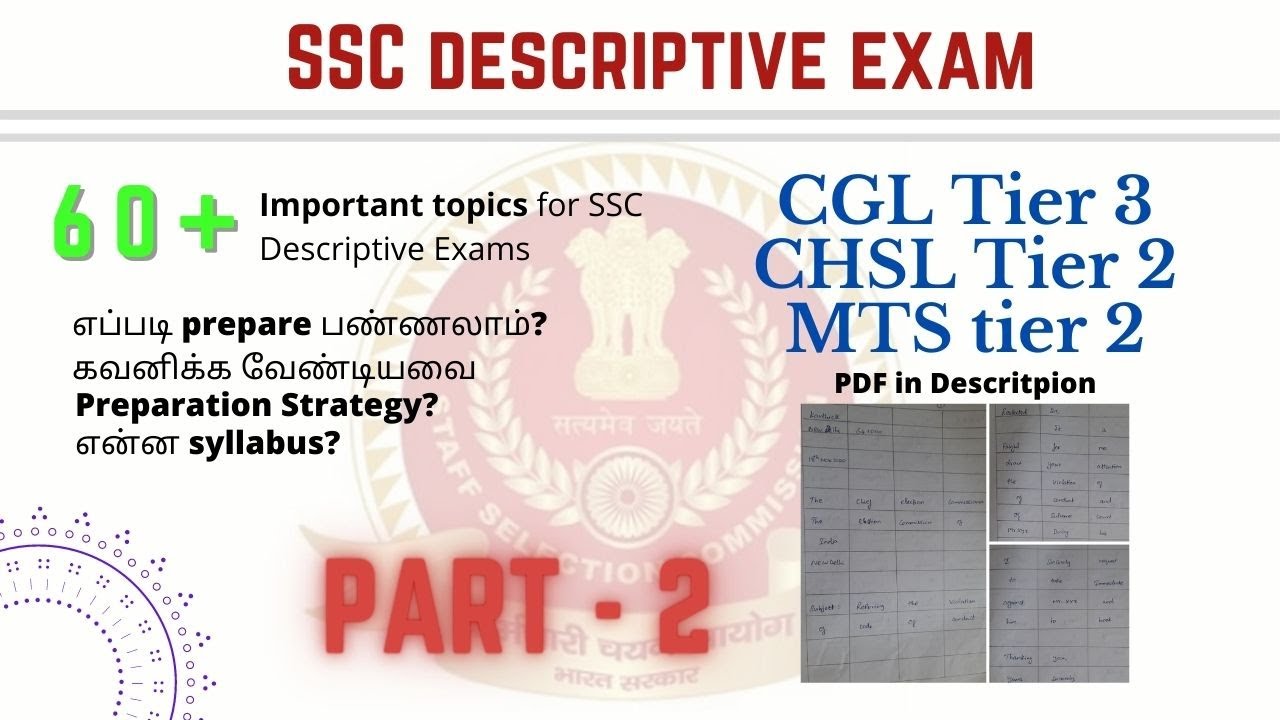 SSC CHSL Tier 2 SSC CGL Tier 3 Part 2 Descriptive Paper Important Topics In Tamil ssc-chsl-tier-2-ssc-cgl-tier-3-part-2-descriptive-paper-important-topics-in-tamil