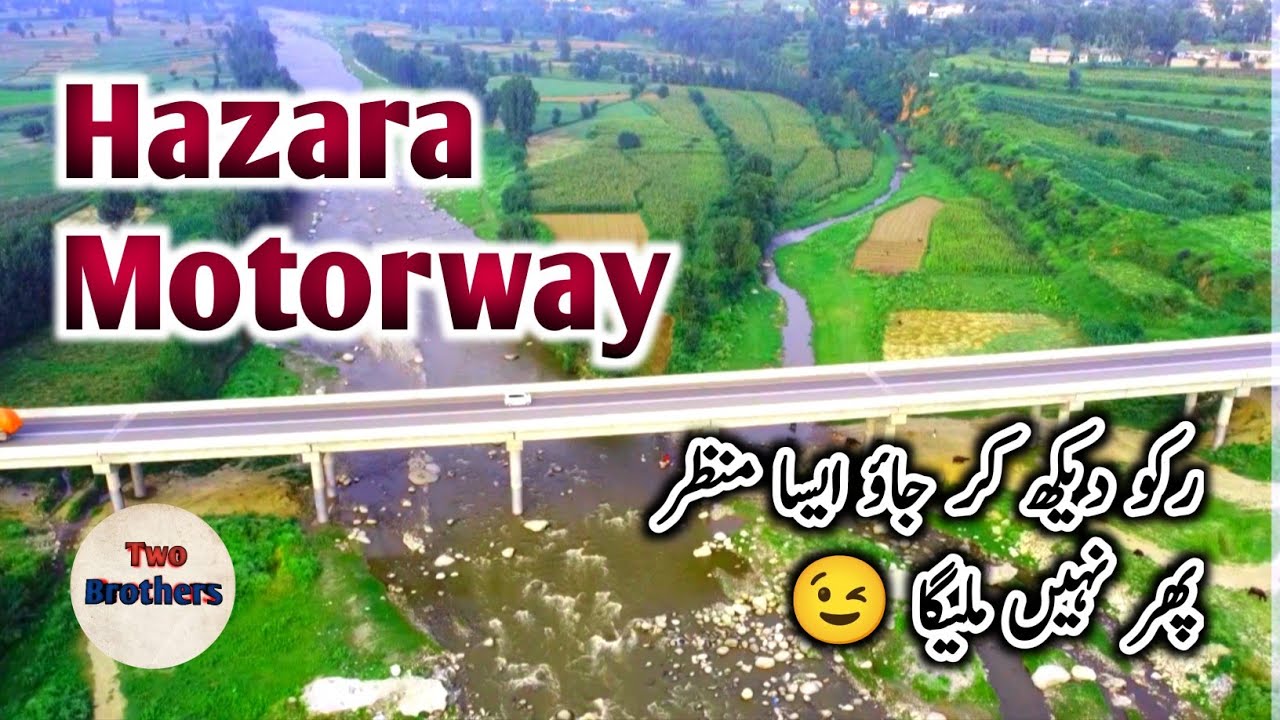 Hazara Motorway| Beautiful View| Pakistan Most Beautiful Place| پاکستان ...