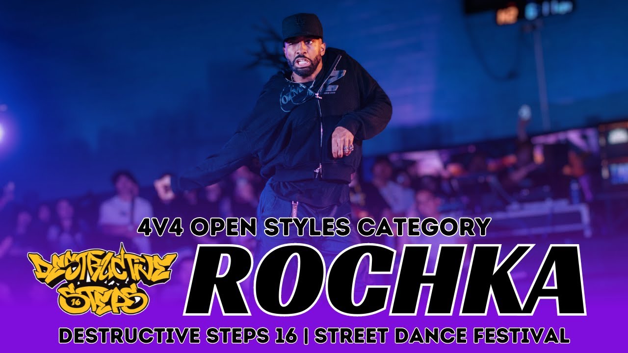 ROCHKA (FRA) | JUDGE SHOWCASE | 4V4 OPEN STYLES | DESTRUCTIVE STEPS 16 ...