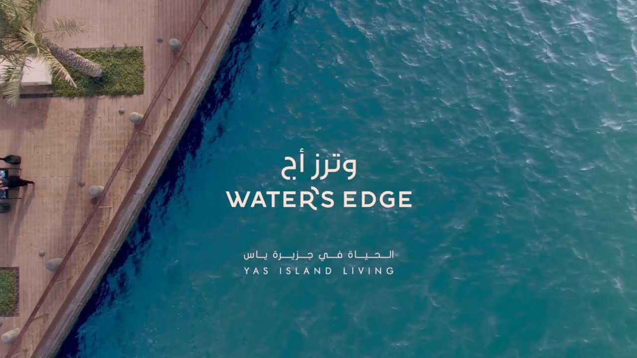 Water's Edge Yas Island, Abu Dhabi - YouTube