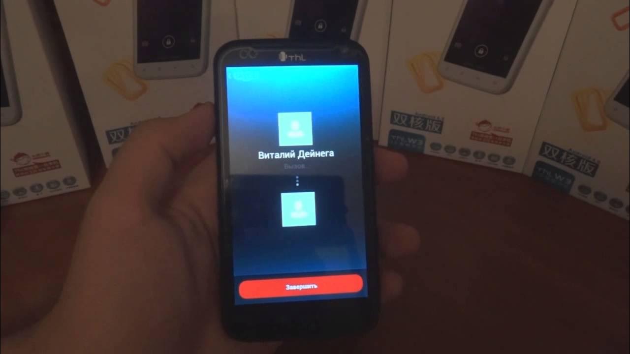 Новинка! Смартфоны THL W3+ Dual SIM Android 4.0 WiFi GPS MTK6577 CPU 1ГГц 4.5" - YouTube
