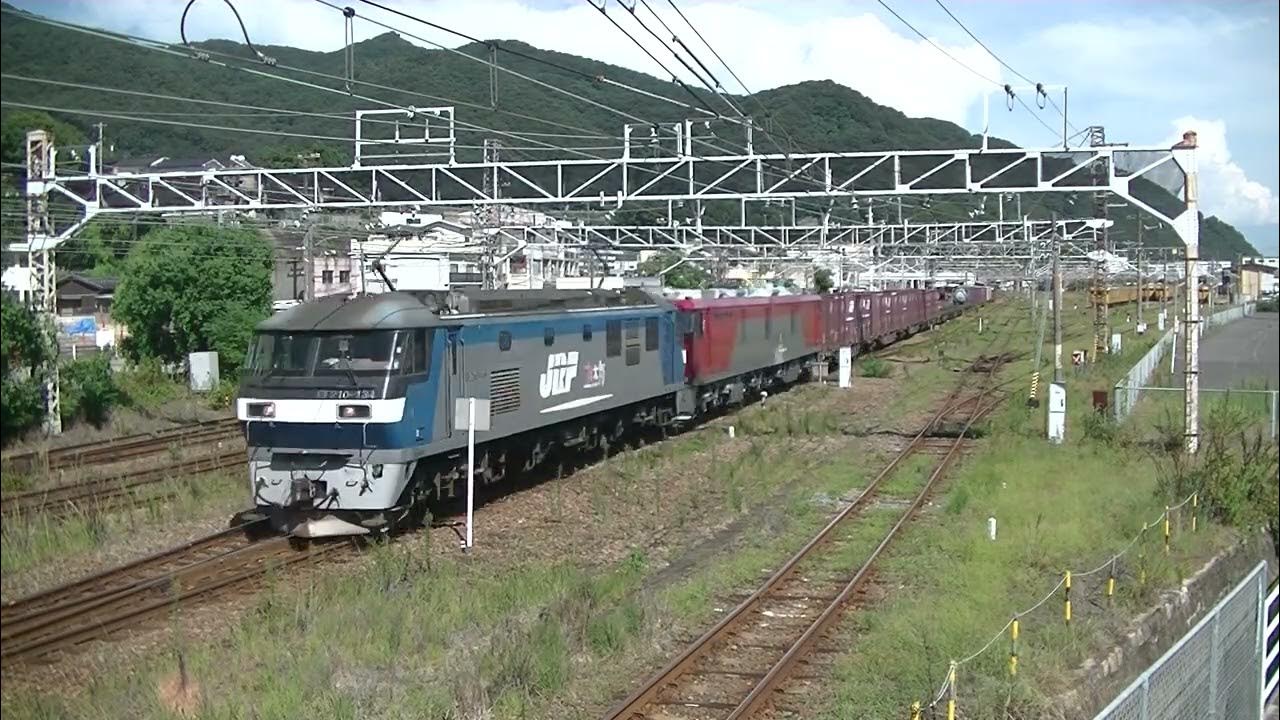 2073列車[新]EF210-134＋無動EH500-46 - YouTube