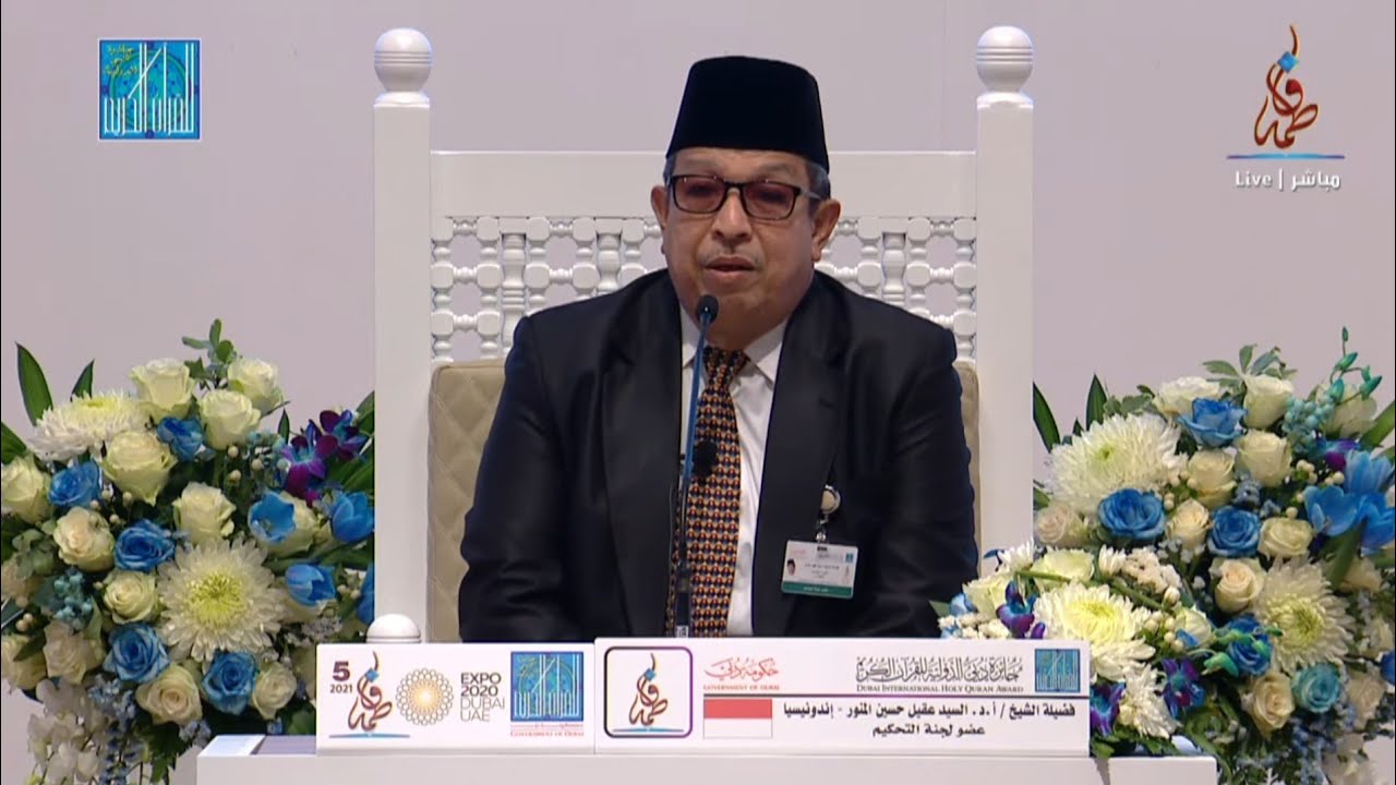 Tilawah Al-Habib Prof. Dr. K.H. Said Agil Husin Al Munawar, MA Q.S. Al-Isra' Ayat 9-12 di MTQ ...