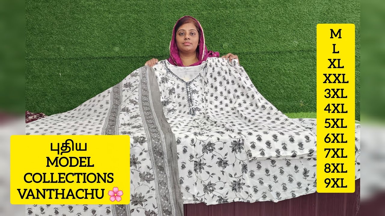 புதிய MODEL COLLECTIONS VANTHACHU 🌸 ️ M TO 9XL💯 @reemasreadymade3459 ...