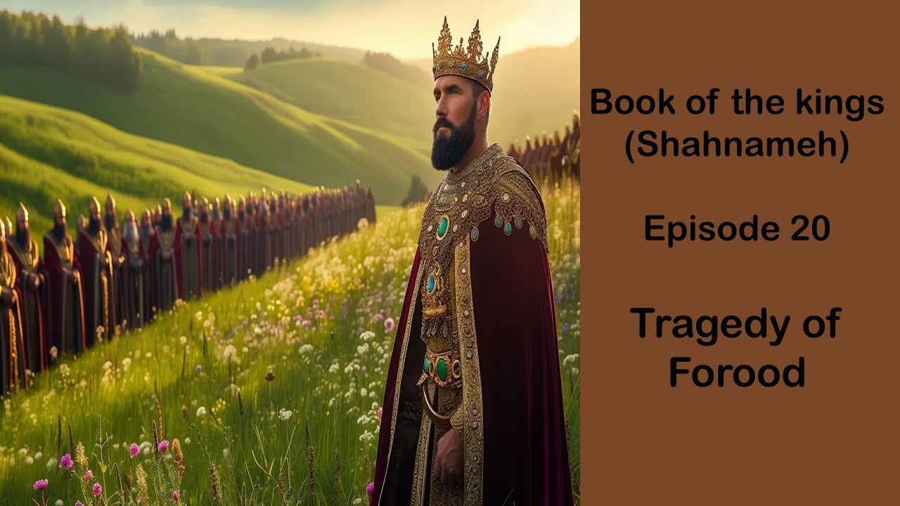 Book of the kings - Shahnameh - episode 20 - Tragedy of Forood - YouTube