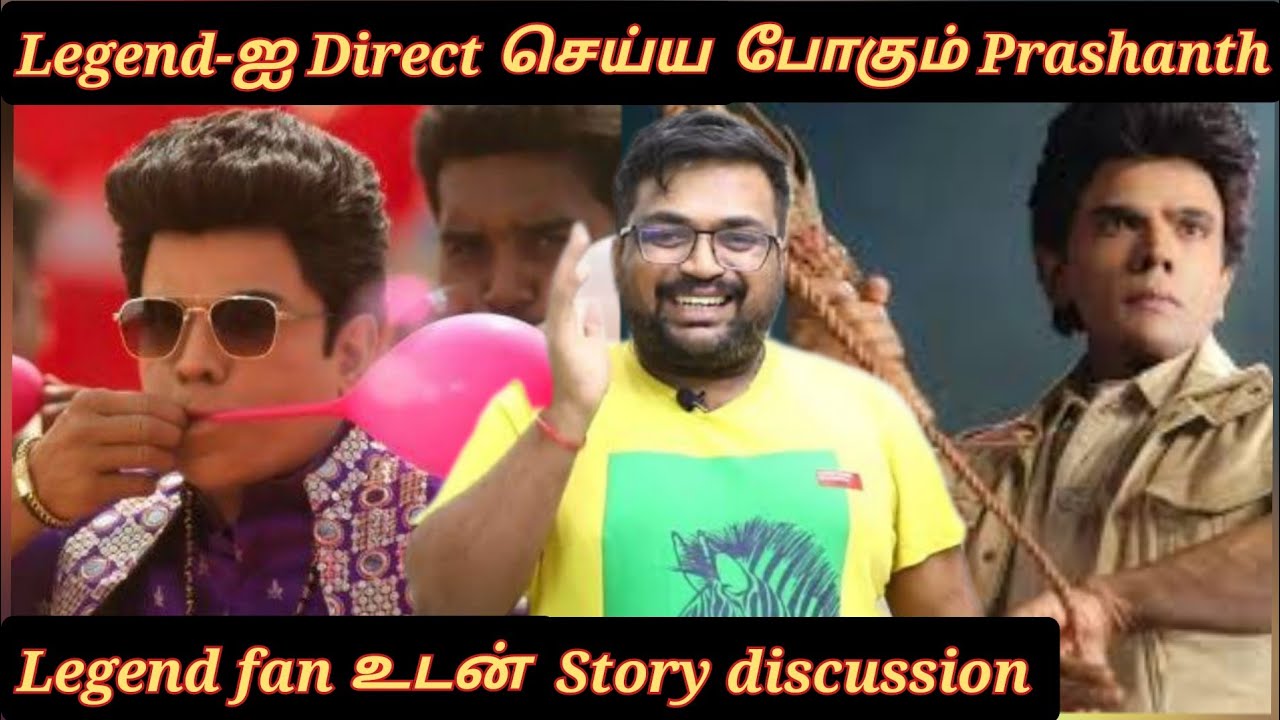 Legend அண்ணாச்சியின் அடுத்த படத்தை Direct செய்யும் Prashanth | Time pass space Nov 28th ...