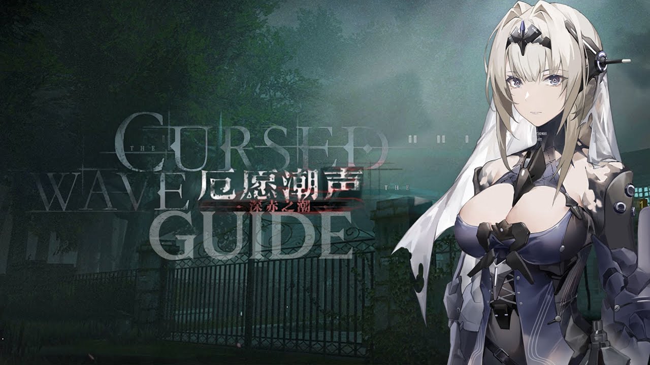 Cursed Wave Guide【Punishing Gray Raven】#CursedWave - YouTube