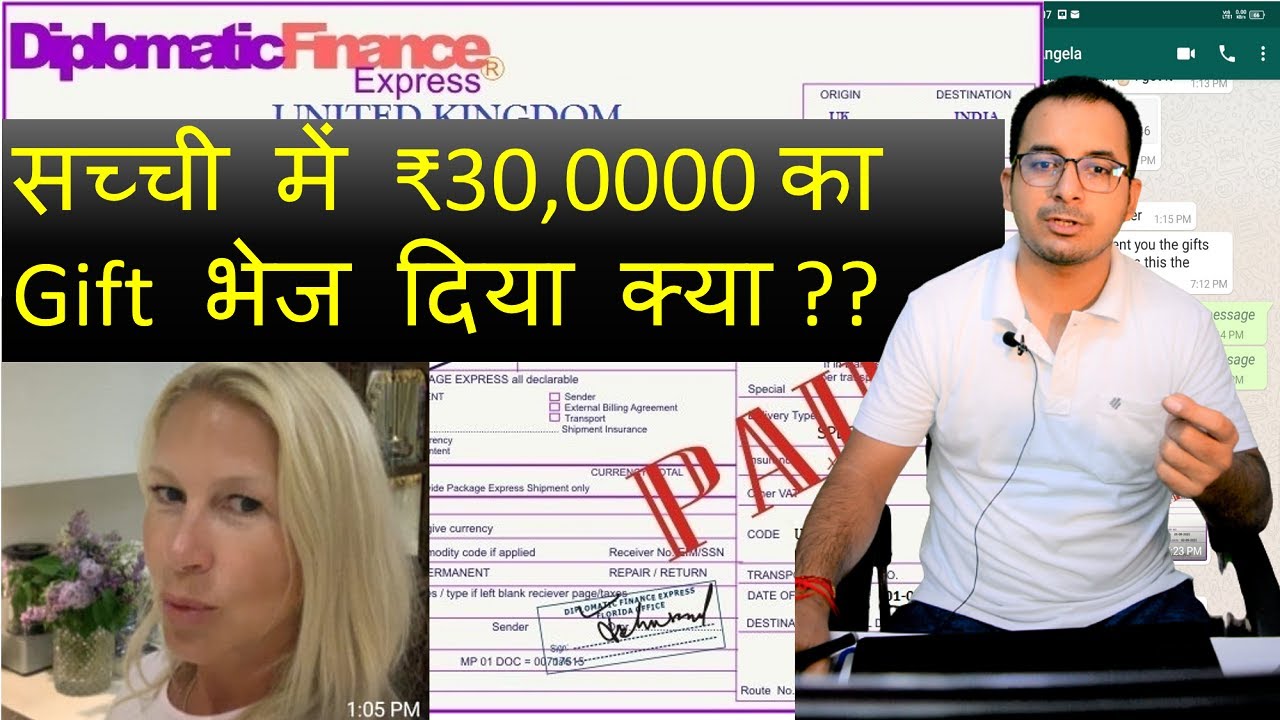 Kiya foreign friends ne 30 lakh Rs gift diye?? Foreign friend scams ...