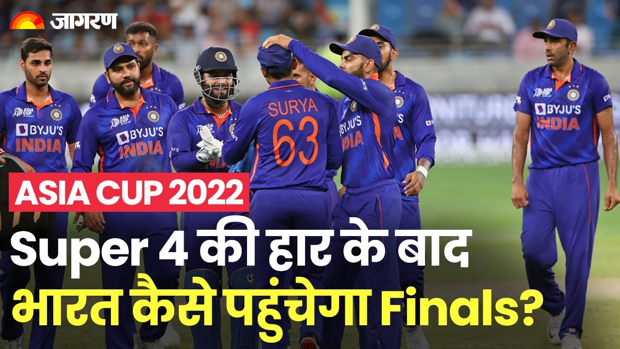 Asia Cup 2022 How Team India Will Reach The Finals How Much India Depends On Pakistan