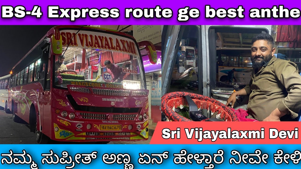 Vijayalaxmi devi bus review |#madhanmanipal #vlog #kannada #bus # ...