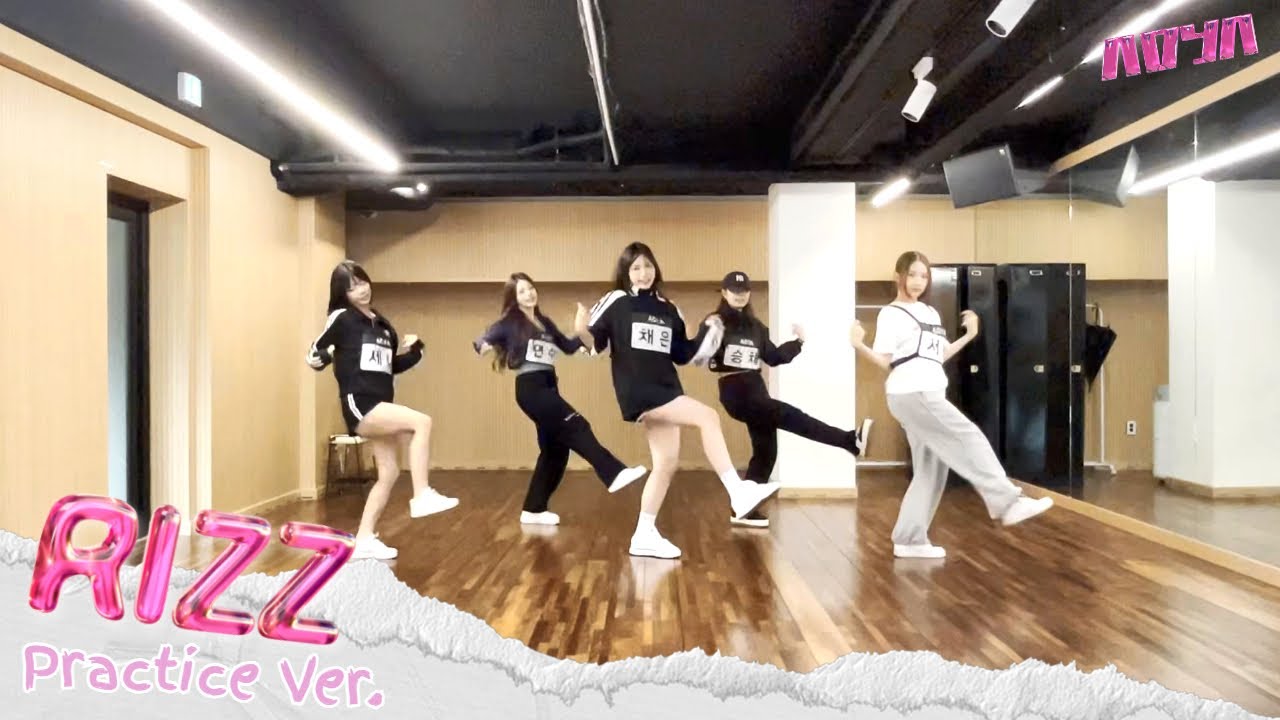 ADYA 에이디야 'RIZZ' Performance Video (Practice Ver.) - YouTube