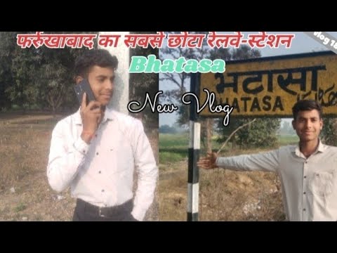 फर्रुखाबाद का सबसे छोटा रेलवे-स्टेशन Bhatasa II My New Vlog👍 - YouTube