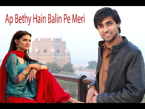 App bethy hn Balim P Meri