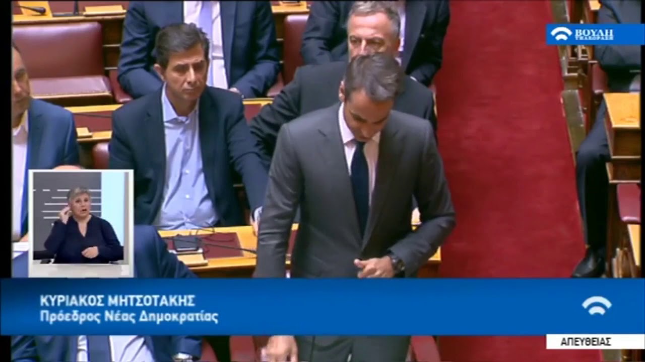 Σύνθετη ονομασία με τον όρο Μακεδονία η θέση της ΝΔ για τα σκόπια (11 ...