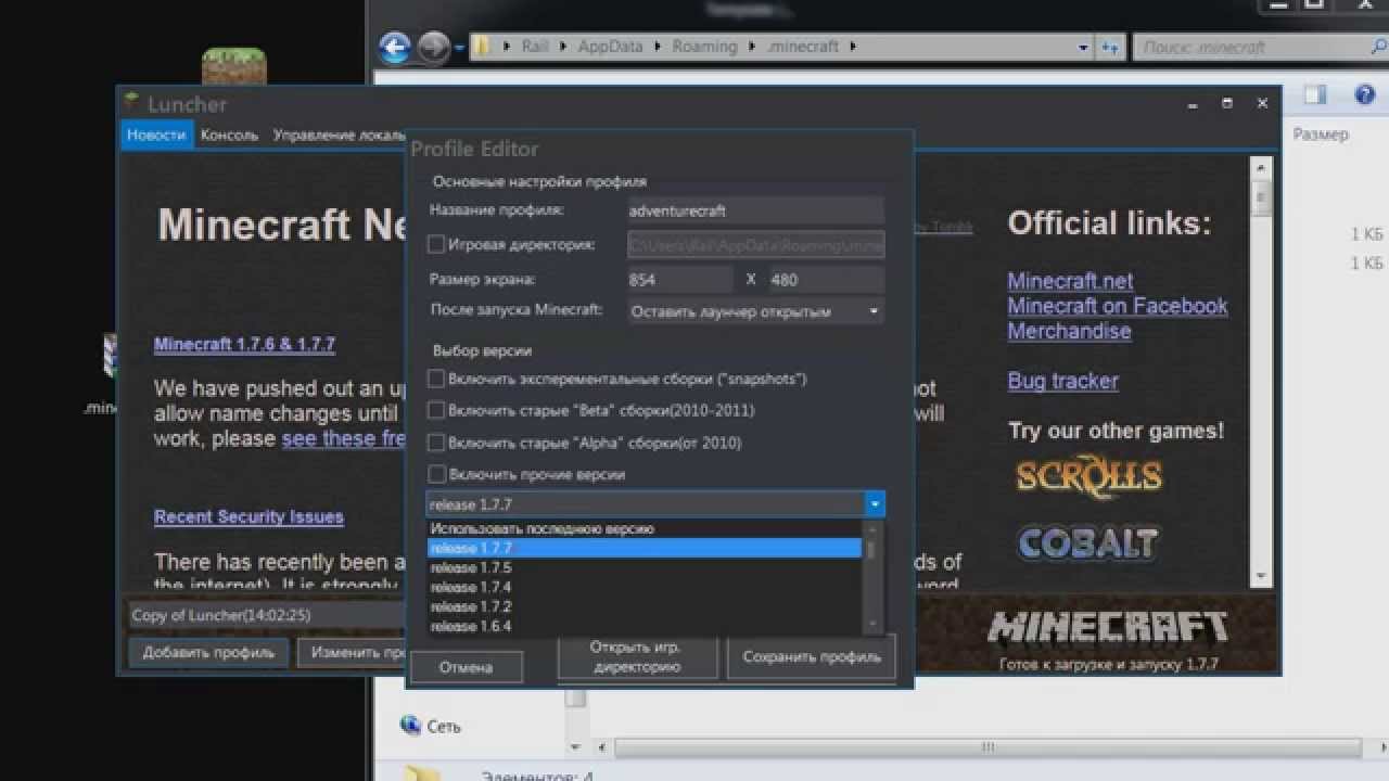Скачать minecraft 1.7.7 - YouTube