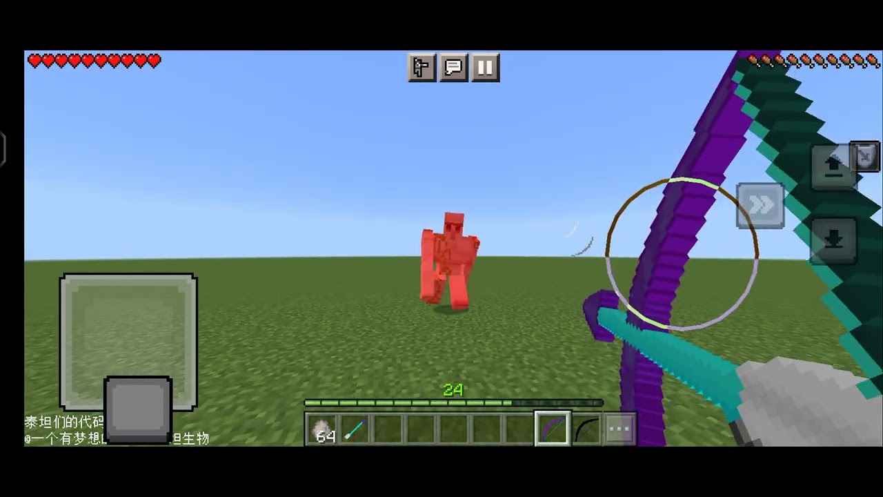 Harcadium Bow And Void Bow (beta) - YouTube