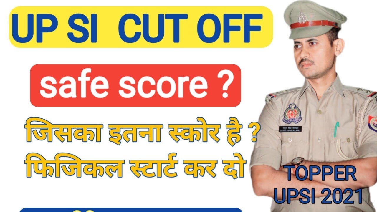 Upsi cut off | upsi safe score | upsi today exam analysis | upsi today ...