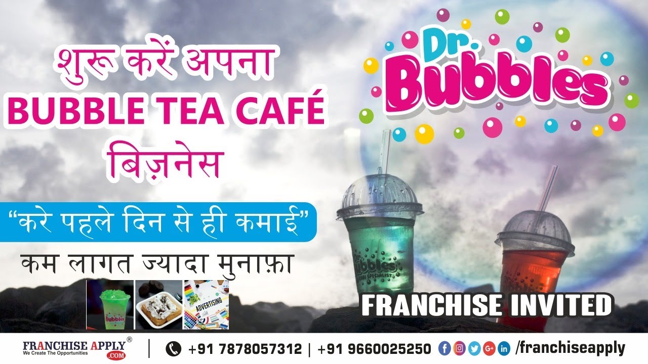 Dr Bubbles Tea Cafe Profitable Business Franchise Business Opportunity Low Cost Business dr-bubbles-tea-cafe-profitable-business-franchise-business-opportunity-low-cost-business