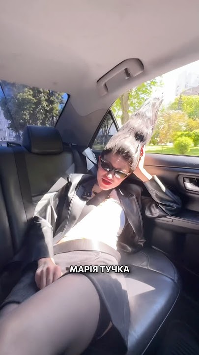 Дивіться повне відео у нашому TikTok ☄️ #uklon - YouTube