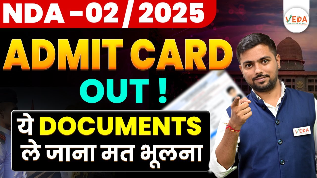 NDA ADMIT CARD OUT | ये Documents ले जाना मत भूलना | NDA 2 2025 #nda # ...