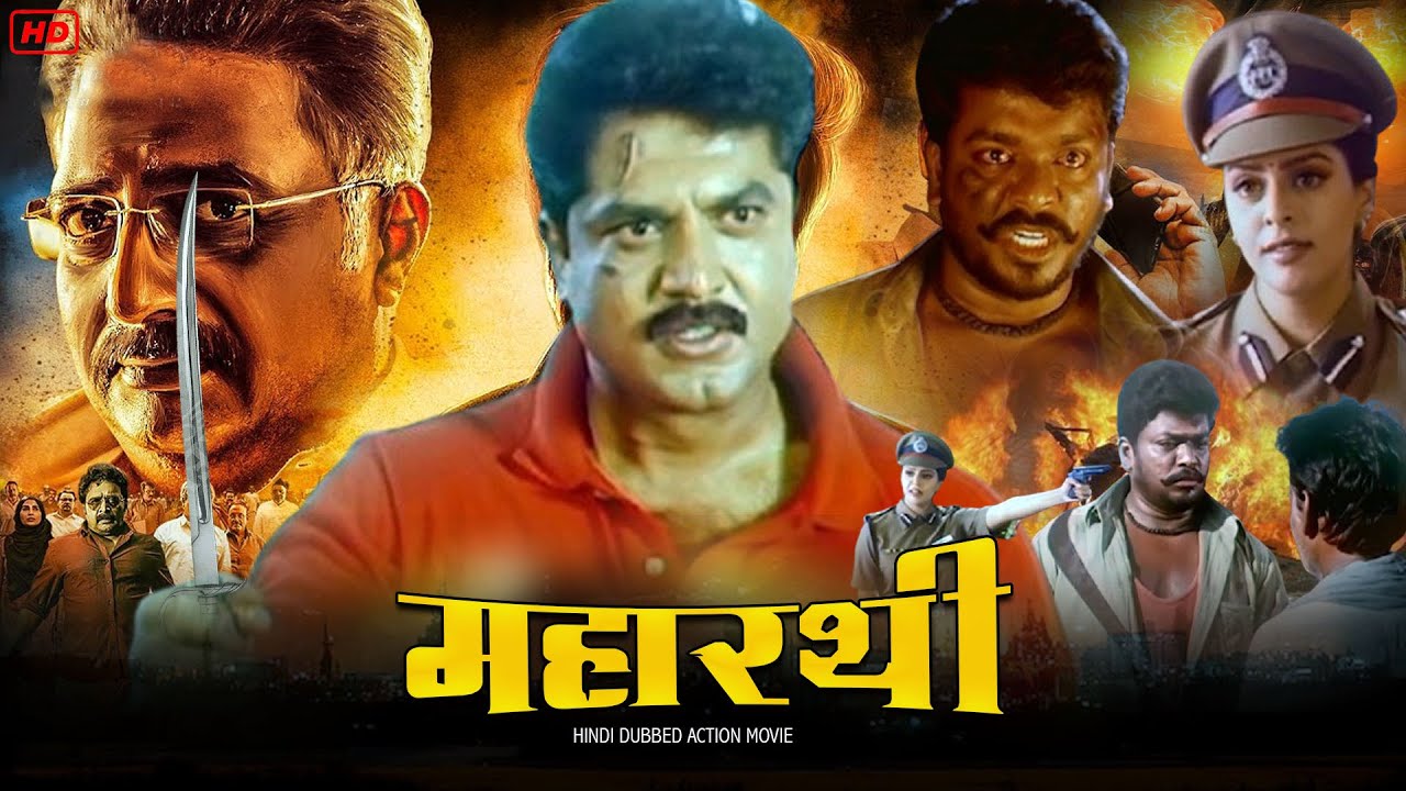 Maharathi Full Action Movie | South Indian Movie In Hindi Dubbed ...