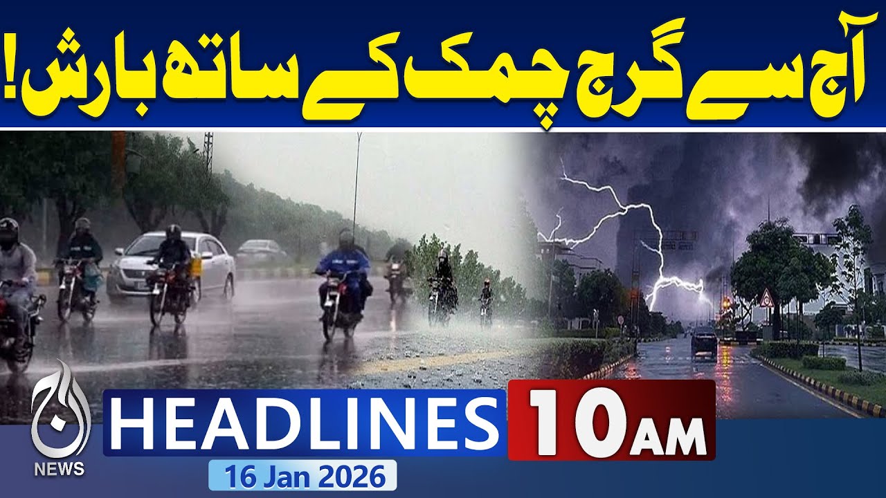 Weather Update Pakistan | Khyber Pakhtunkhwa Thunderstorms | Rain Alert ...