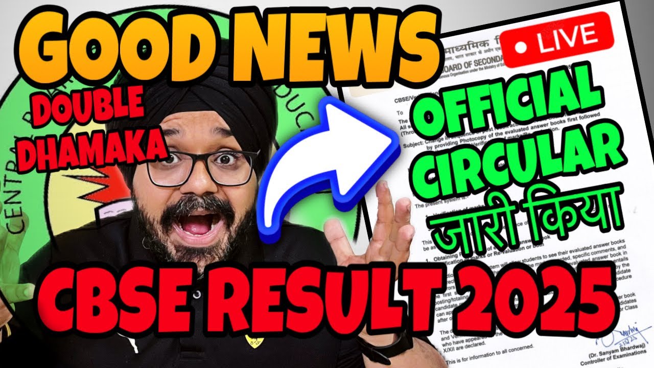 #CBSE Class X & XII 2025 - Results are #comingsoon | Cbse Official ...
