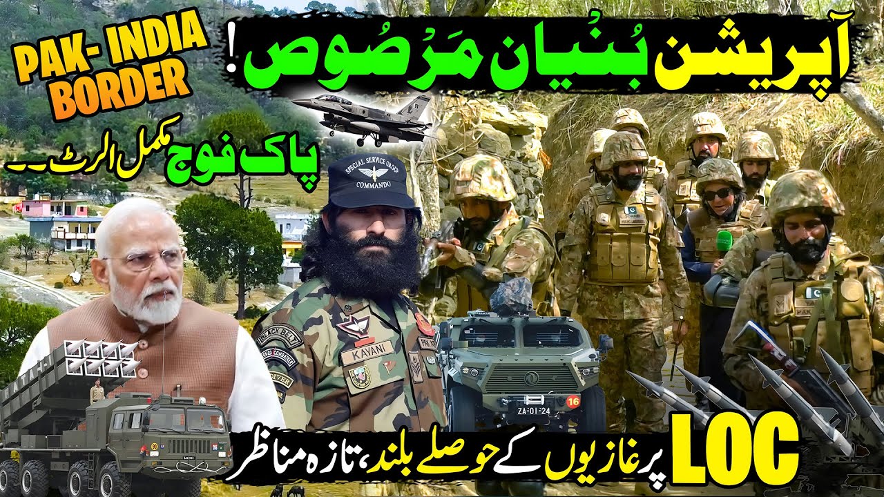 LOC Pak-India Border 🔥 | Reality of the Most Tense Border in the World ...