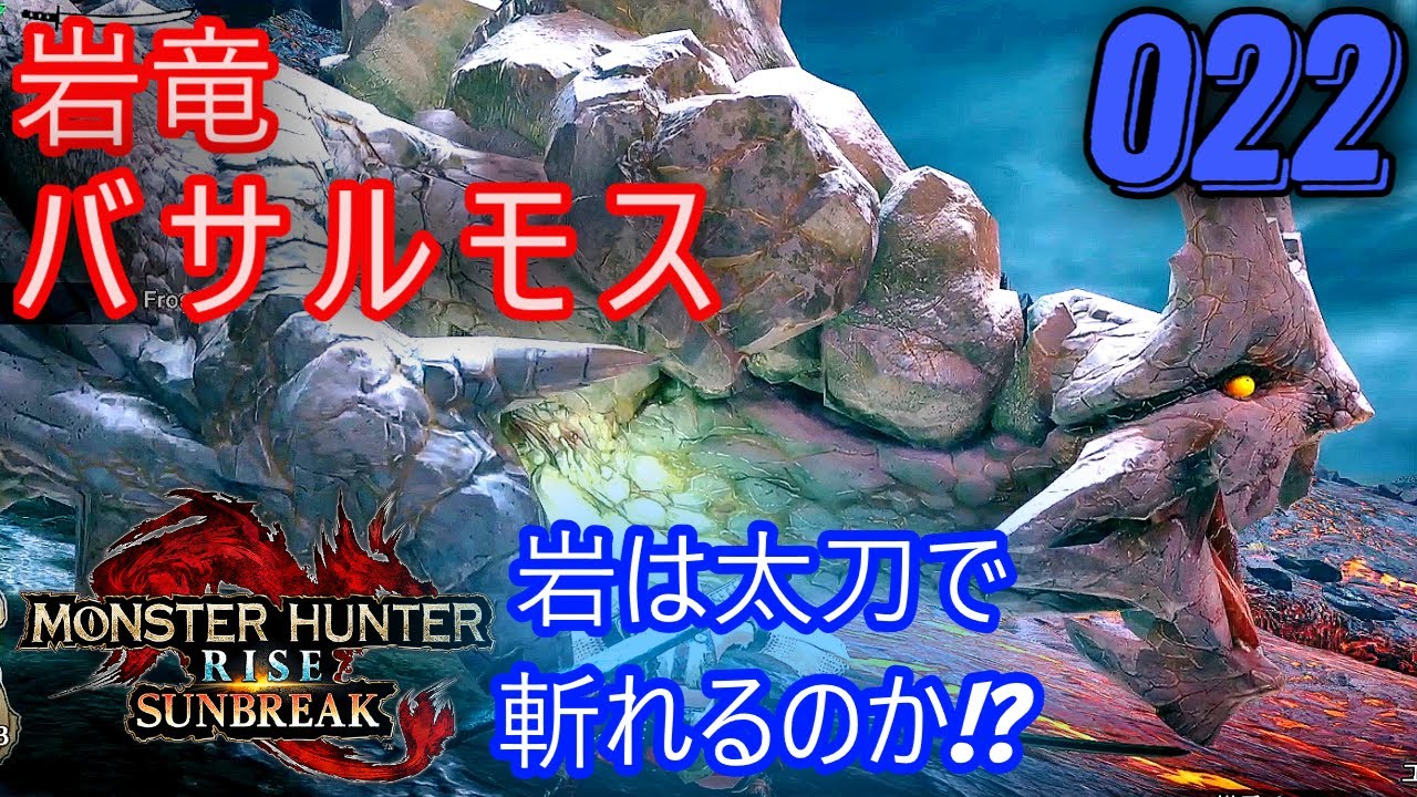 【MHRSB 実況プレイ】斬れん。。。w PS5 - YouTube