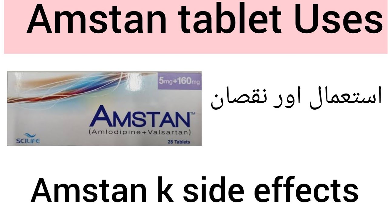 Amstan tablet Uses in Urdu| Amlodipine+valsartan | sides effects| High ...
