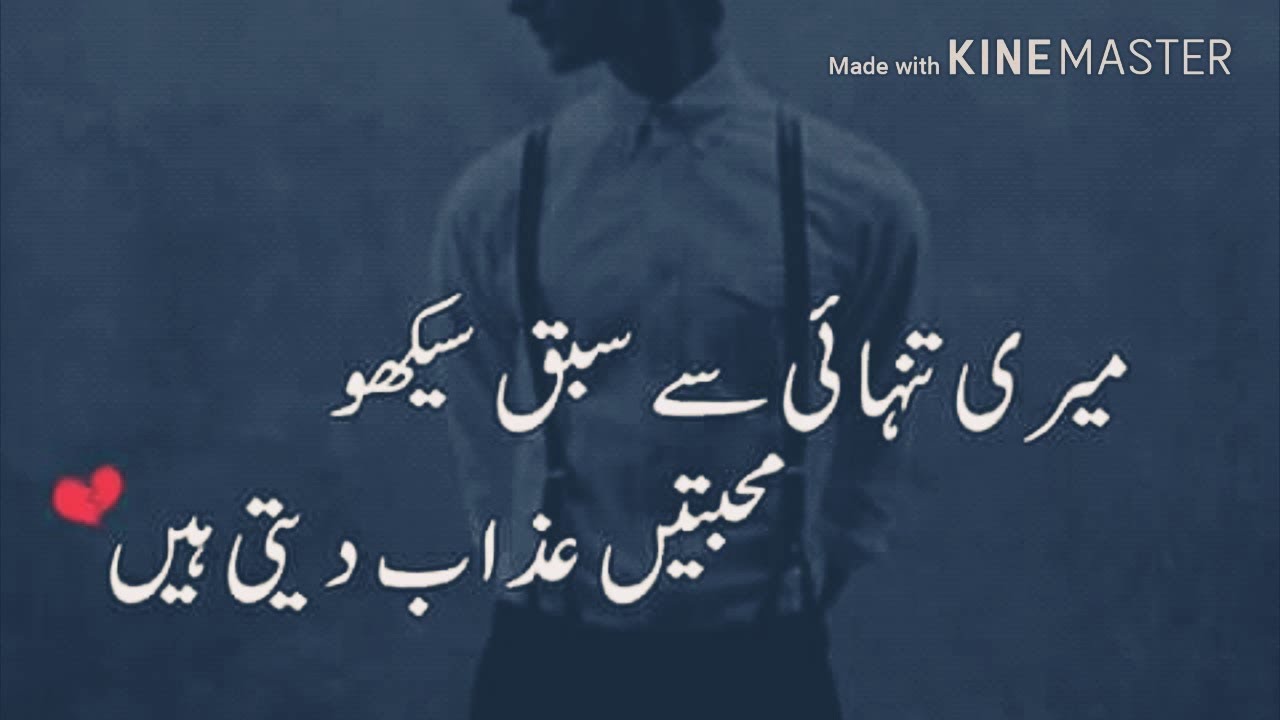 New Sad poetry| tiktok Poetry - YouTube