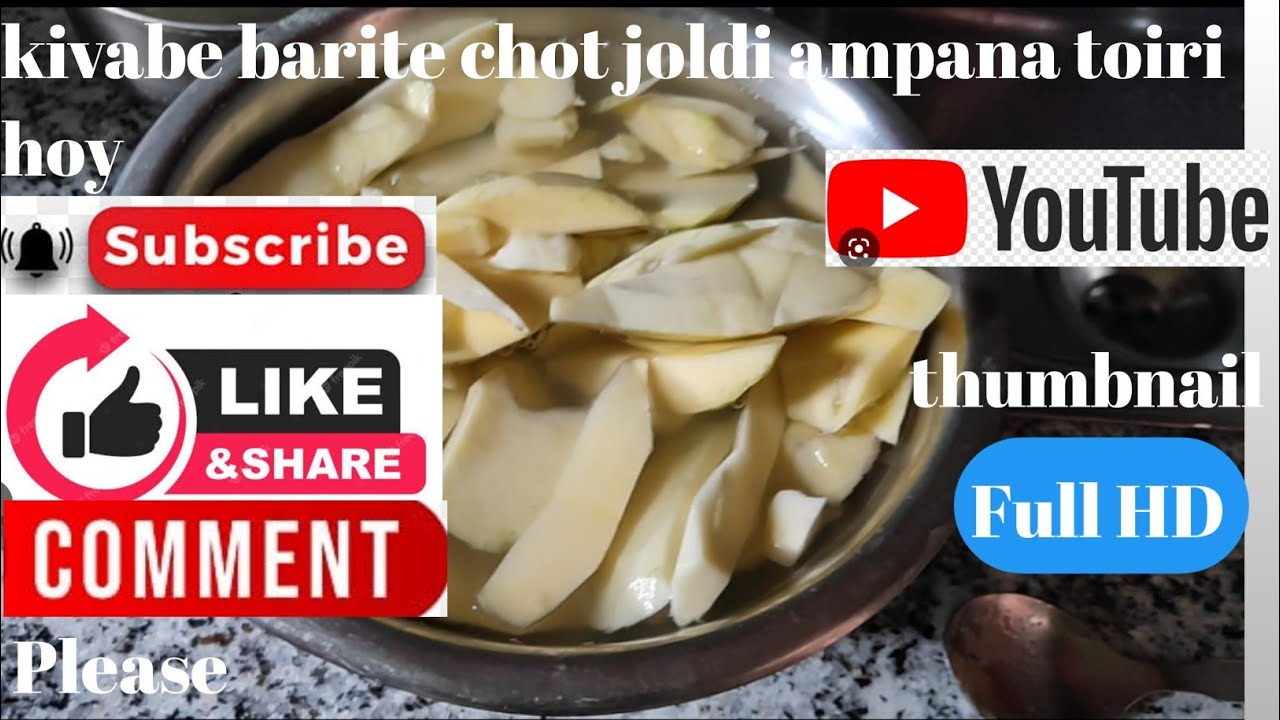 Gorome aram pete chot joldi home made ampana 😋😋👌👌👌 - YouTube