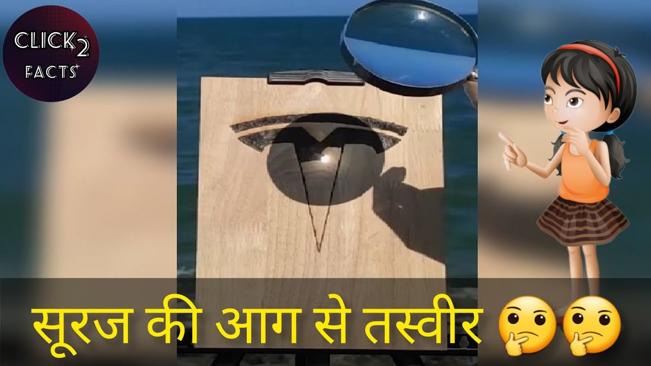 Sunlight Artist:What is sunlight art?|Sunlight artist Vignesh BBC|Wood ...