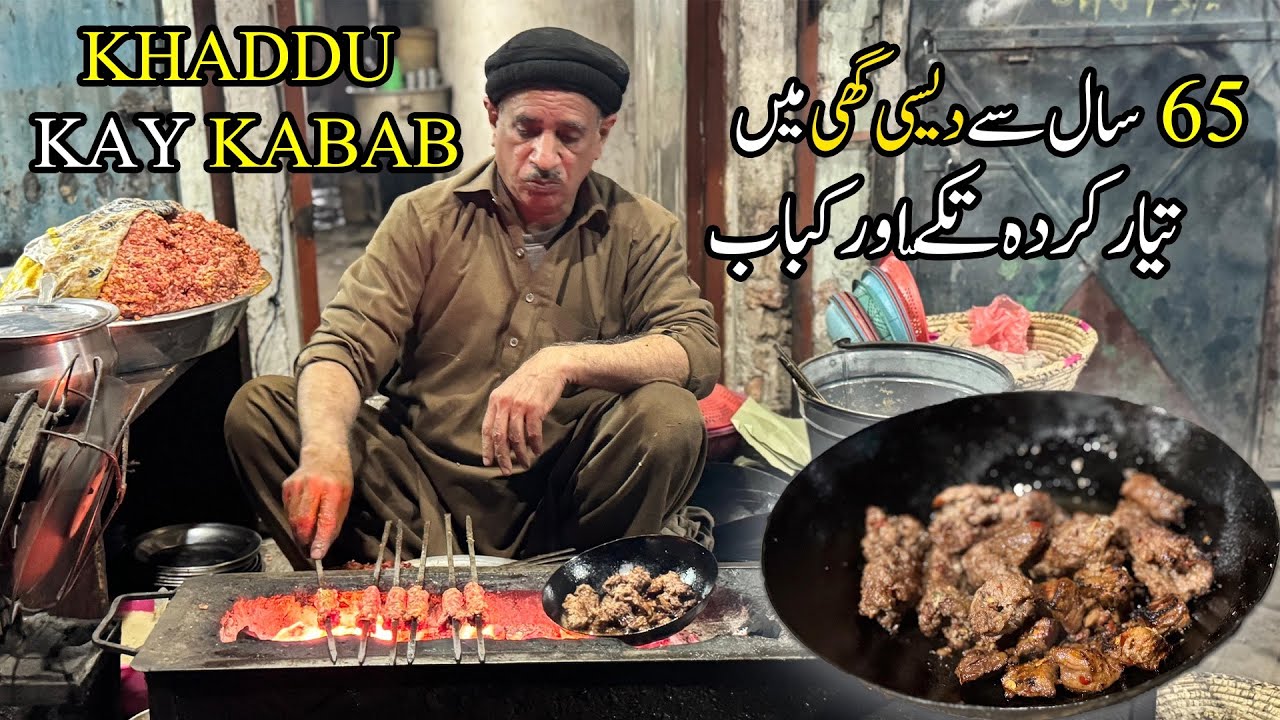 Khadu Ke Kabab | Beef Tikka | Seekh Kabab | BBQ | Rawalpindi Street ...