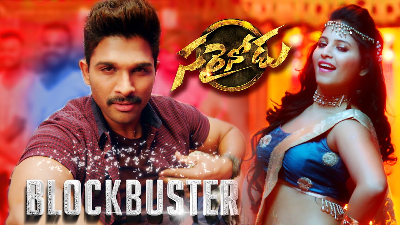 BlockBuster Video Song || Sarrainodu || Allu Arjun, Rakul Preet - YouTube