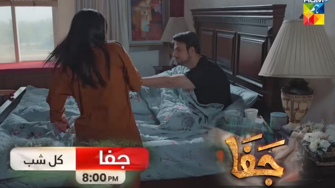 Jafaa Episode 13 | Jafaa Teaser 13 | Jafaa Promo 13 | Hum Tv | Sehar ...