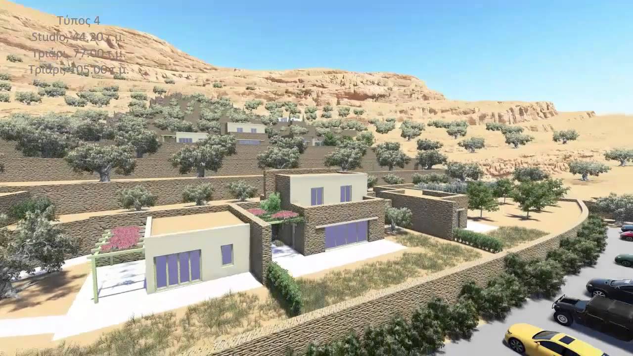 ΣΥΓΚΡΟΤΗΜΑ ΠΑΡΑΘΕΡΙΣΤΙΚΩΝ ΚΑΤΟΙΚΙΩΝ ΣΤΗΝ ΤΗΝΟ - YouTube