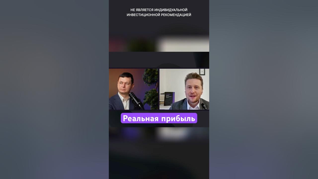 Как заработать на фондовом рынке реальная прибыль Youtube
