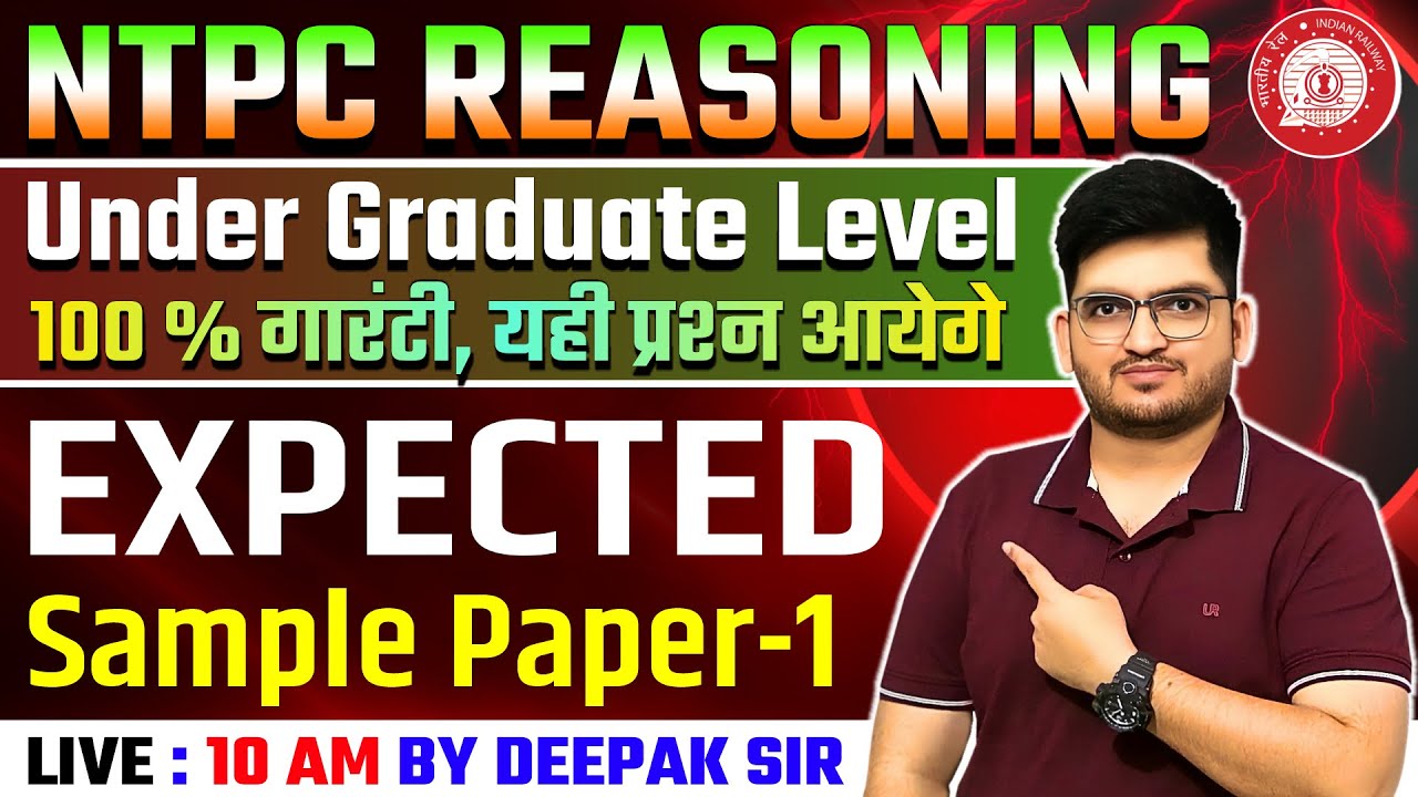 NTPC UNDER GRADUATE LEVEL 🔥Reasoning Sample Paper-1 BY DEEPAK SIR | नये ...