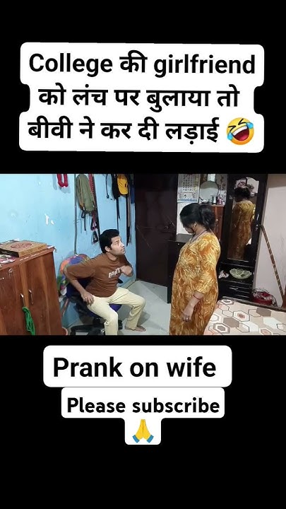 Pati ne college girlfriend ko lunch par bulaya #shorts #viralvideo - YouTube