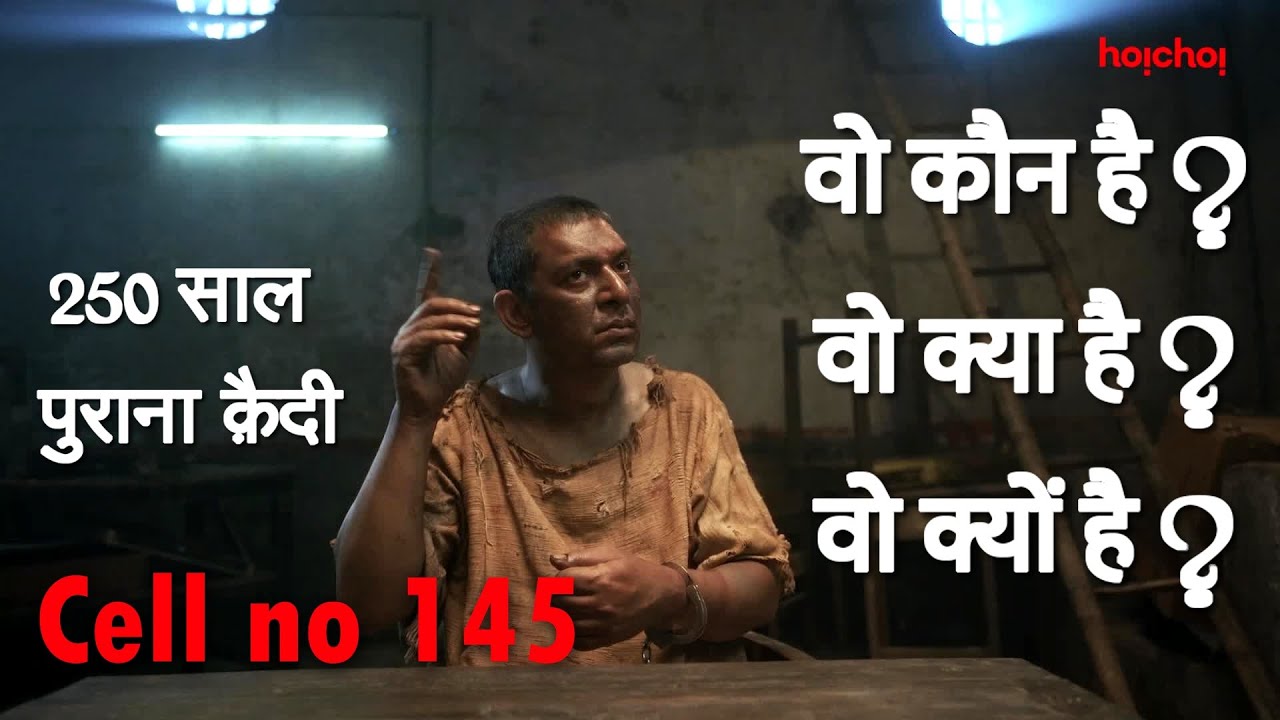 Cell no 145 review by Sahil Chandel | chanchal chowdhury | Hoichoi | MX ...